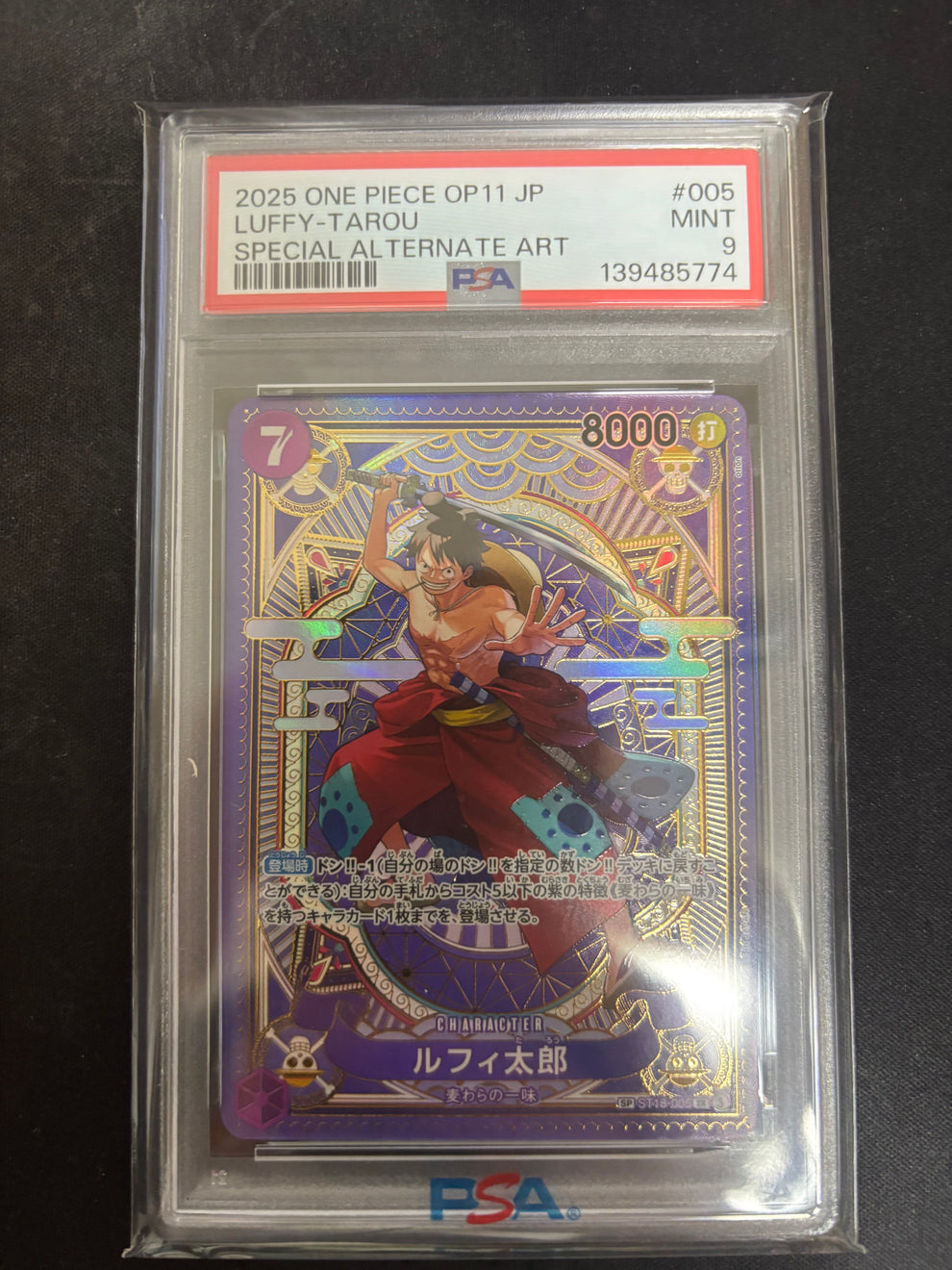 Luffytaro SP ST18-005 PSA 9 – cardsinjapan